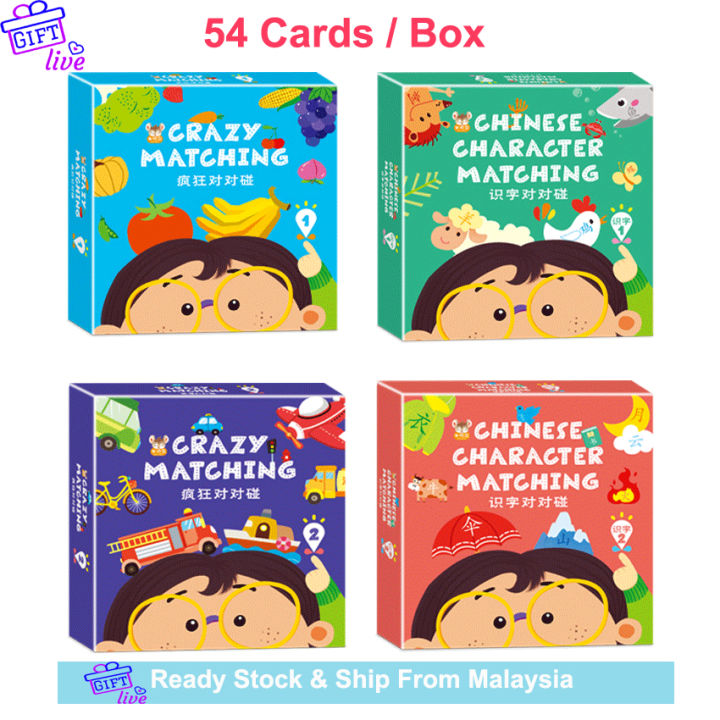 Game Crazy Matching Card Game Cognition Imagination Detective Board ...