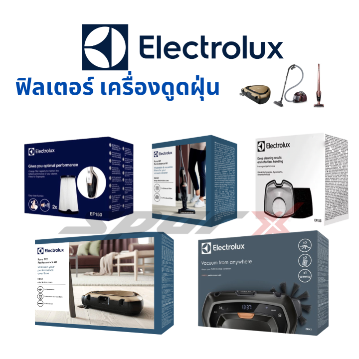 Electrolux ฟิลเตอร์ ไส้กรองฝุ่น แผ่นกรองฝุ่น อะไหล่เครื่องดูดฝุ่น ...