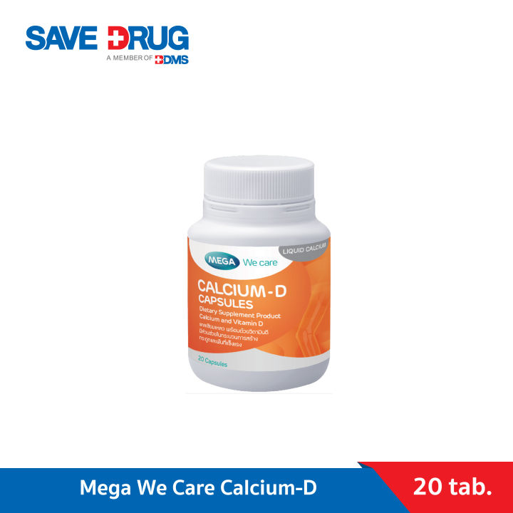 [Pro] Mega calcium-d 20 capsules เมก้า วี แคร์ แคลเซียม-ดี 20 แคปซูล ...