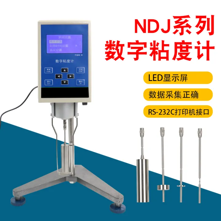Ndj-1S pointer rotary viscometer 5S intelligent 8S liquid test glue ...