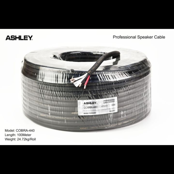 KABEL SPEAKER ASHLEY COBRA 440 / COBRA440 100 METER ORIGINAL ASHLEY ...