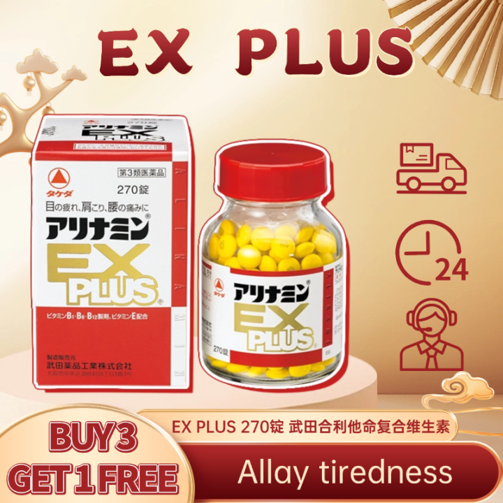 【Sell well-BUY 3 FREE 1】Takeda Pharmaceutical EX Plus 270 tablets（EXP ...