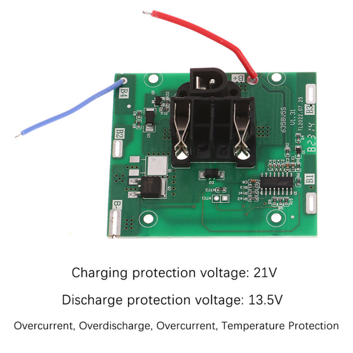 QW12 21V Bms 5S 20A เครื่องเจียรไฟฟ้า3.7V Li เครื่องตกแต่งเล็บบอร์ด PCB ...