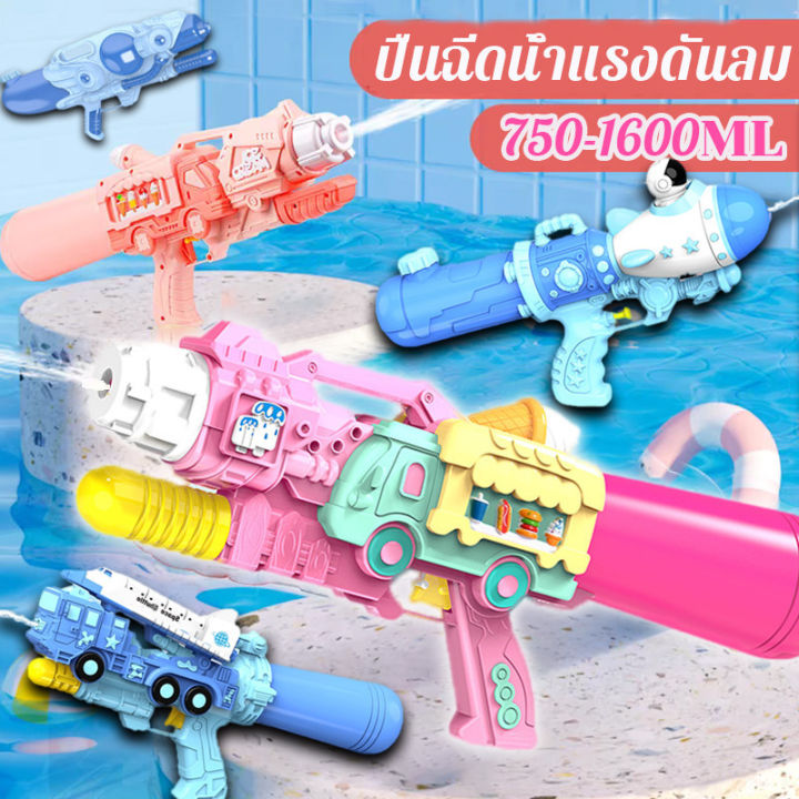 【Dargly】COD ปืนฉีดน้ำของเล่น แกทลิง แรงดันสูง 1400ML ความจุขนาดใหญ่ สงกรานต์ ของเล่นสงครามน้ำ ...