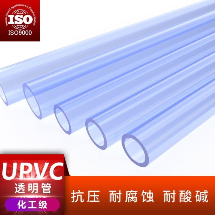 Transparent UPVC hard pipe plastic chemical PVC pipe industrial ...