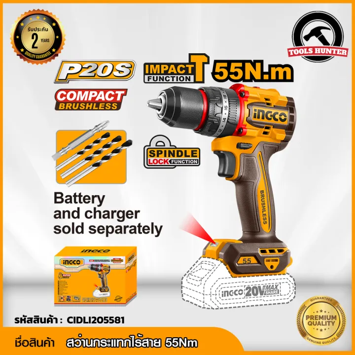 INGCO สว่านกระแทกไร้สาย 55Nm CIDLI205581, CIDLI20558 | Lazada.co.th
