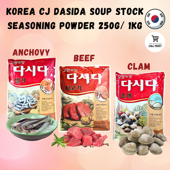 Korea CJ Dasida Soup Stock (Anchovy / Beef / Clam) Seasoning Powder for ...