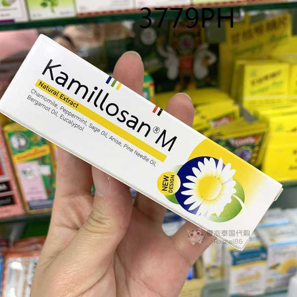 Thailand doctor recommend original genuine goods KAMILLOSAN chamomile ...