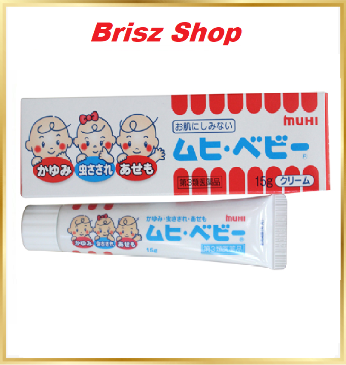 Japan Muhi Baby Anti Itch Stop Rash of Insect Bites Cream 池田模范堂 儿童无比滴 ...