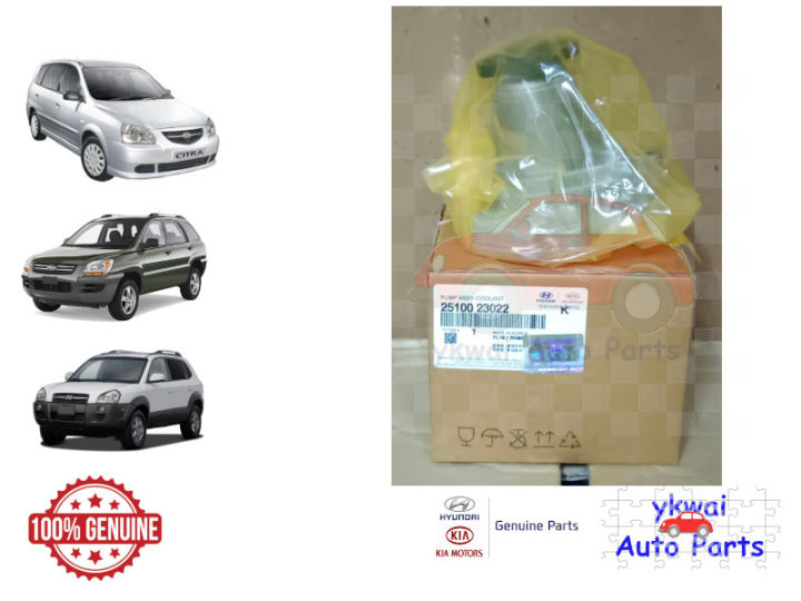 Genuine Hyundai/Kia Motors Water Pump for Naza Citra/Kia Sportage KM ...
