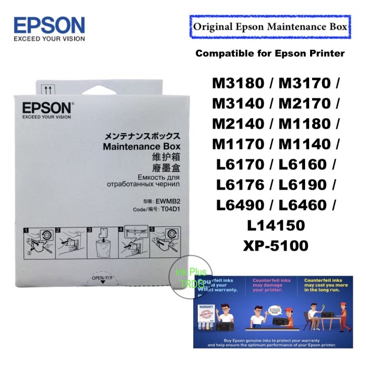 Original Sealed Epson Maintenance Box for Epson M3180 / M3170 / M3140 ...
