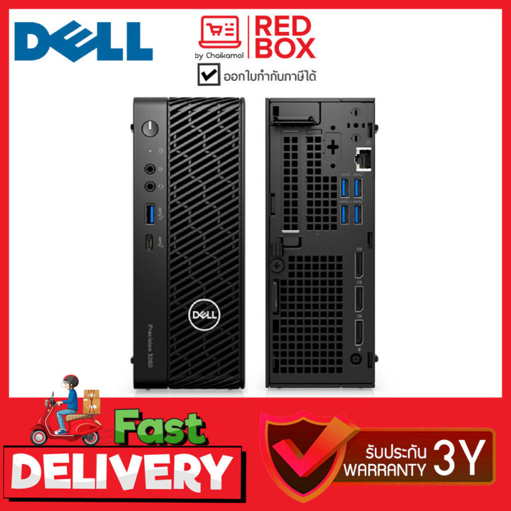 [กดโค๊ดลดเพิ่ม] Dell Precision T3260 Compact รุ่น SNST326005 i5-12600 ...