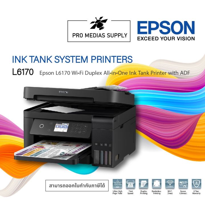 [ ส่งฟรี !! ] Epson L6170 แทน L6270 Wi-Fi Duplex All-in-One Ink Tank ...