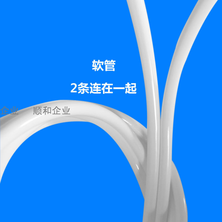 Amway water purifier inlet and outlet pipes 2.5 points 3 points 8MM ...