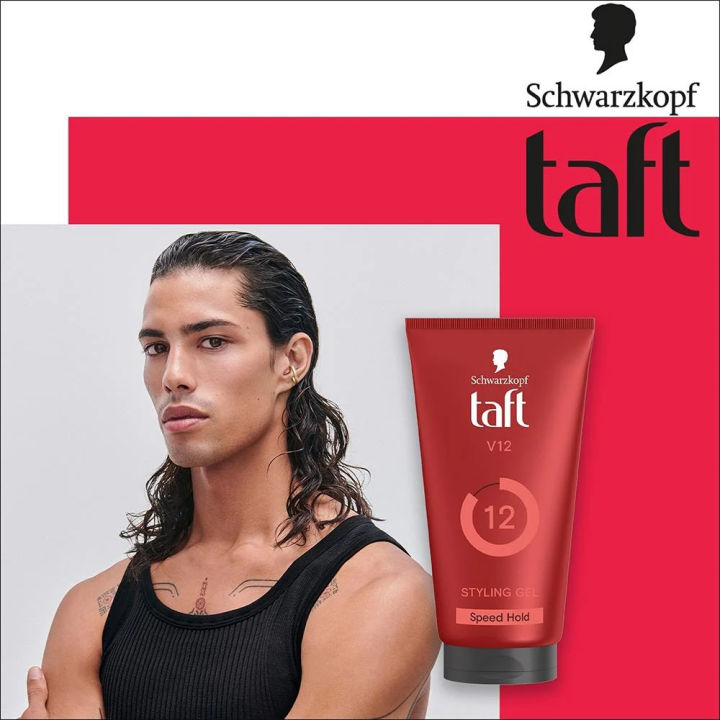 Schwarzkopf Taft Looks V12 Power Gel 150ml. ชวาร์สคอฟ ทัฟท์ พาวเวอร์ ...