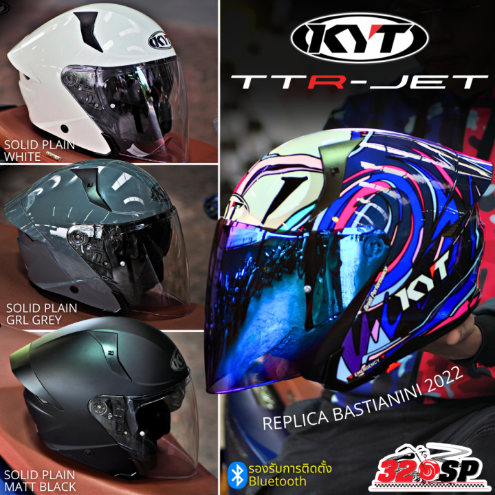 แถมฟรี!! สเปรย์เคลือบเงา WINK Lube71หมวกกันน็อค KYT TTR-JET / NF-J ลายใหม่ล่าสุด ส่งไว!!! 320SP ...
