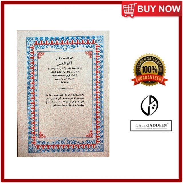 [Jawi] Darul Nafis - Kitab Kuning | Lazada