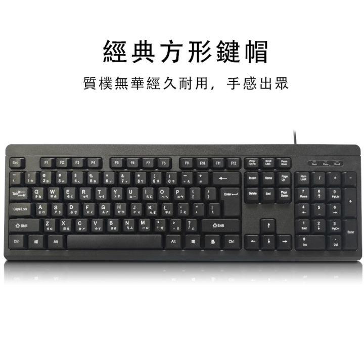 USB Taiwan, Chinese, Thai, n, Korean, Japanese, office desktop wired ...