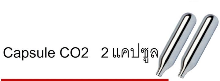 Capsule CO2 For Puffer Kingii Life-saving Wristbands Water Safety ...