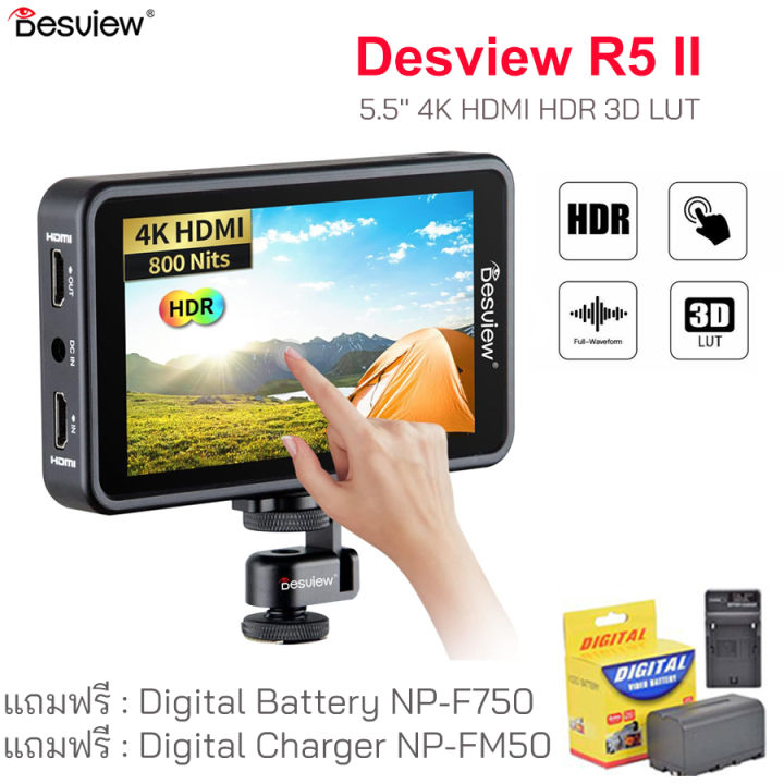 Desview R5 II 5.5'' IPS full touchscreen monitor full HD resolution 4k ...