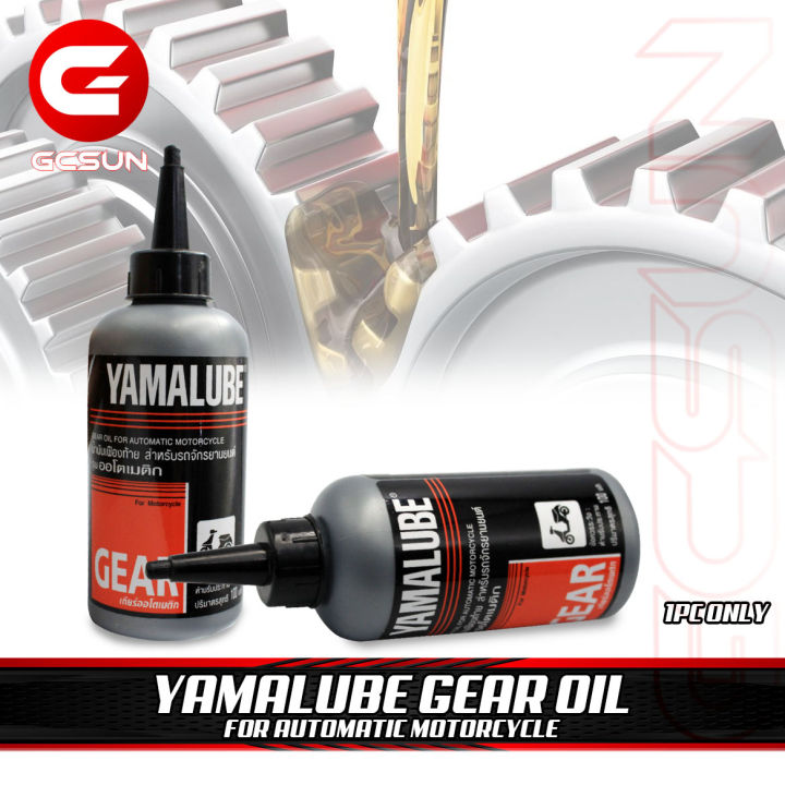 YAMALUBE MOTORCYCLE GEAR OIL | Lazada PH