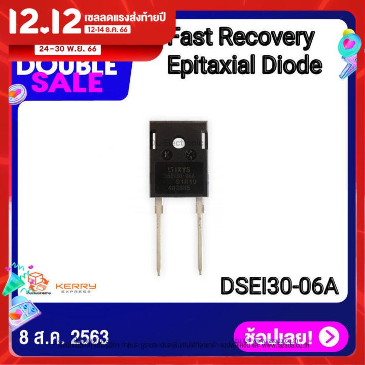 1pcs DSEI3006A Fast Recovery Epitaxial Diode FRED TO-247-AD ไดโอด ...