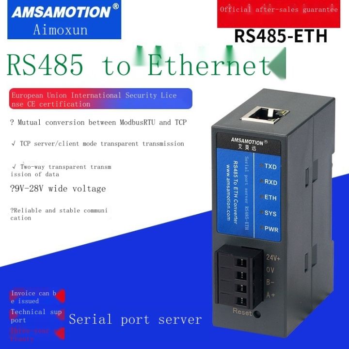2023/Original℡™ AMSAMOTION RS485 serial port to Ethernet port wifi tcp ...