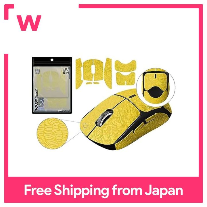 TALONGAMES Wave Pattern Series Mouse Grip Tape Logitech G PRO X ...