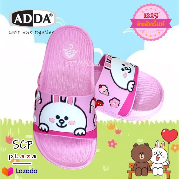 SCPPLaza รองเท้าแตะเด็กแบบสวม Line Friends x ADDA 32B6H คอลเลคชั่นใหม่ ...