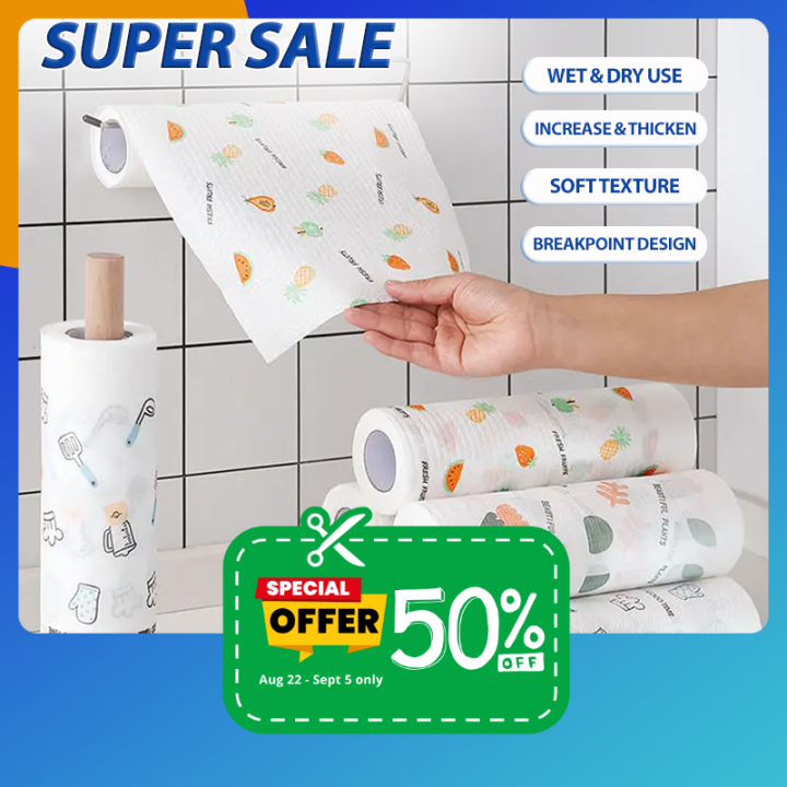 GranGuard Kitchen 1 Ply 50 Pulls x 1 Rolls - Oil Absorbent Tissue Paper ...