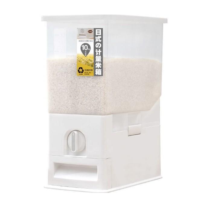 Japanese Rice Dispenser (15kg) | Lazada