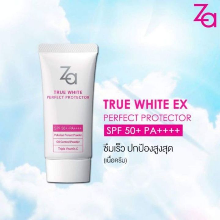 Za True White EX Perfect Protector SPF50+ PA++++ 30g. | Lazada.co.th