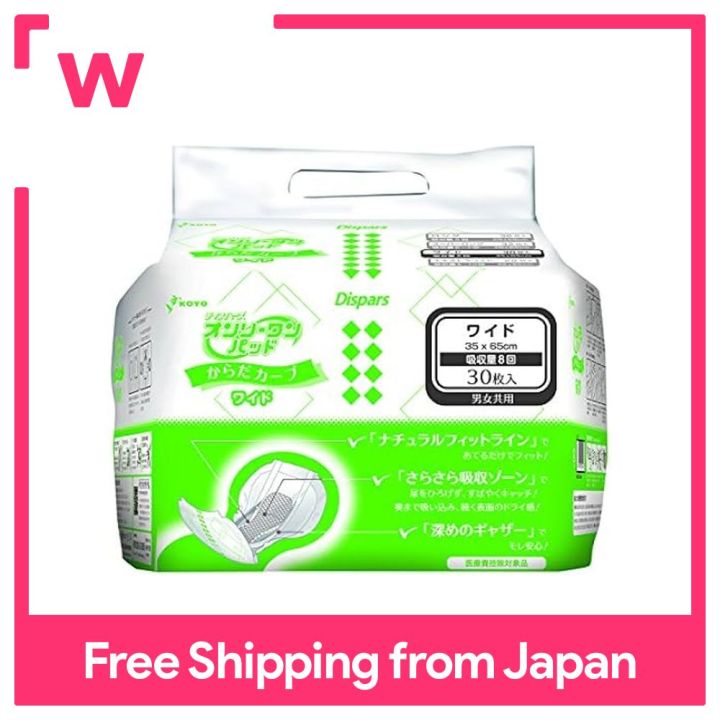 Disperses ONLY ONE PAD KARADA CURVE WIDE 30 sheets | Lazada PH
