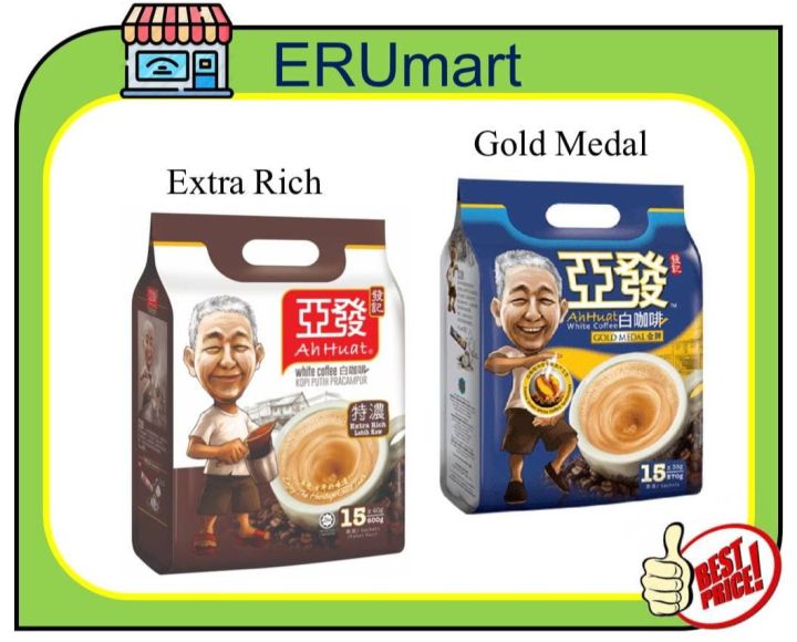 AH HUAT 3 in 1 White Coffee Gold Medal（38gX 15's) / Extra Rich (36g x 15's) 亚发金牌特浓白咖啡 | Lazada