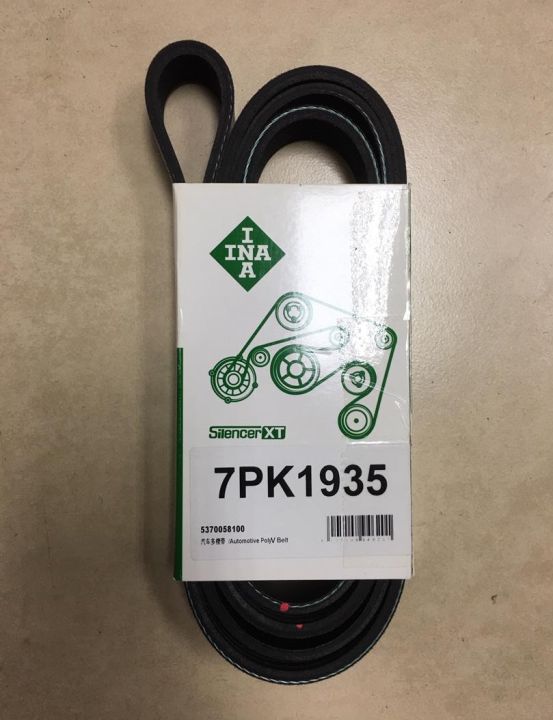 TOYOTA CAMRY ACV40 / ACV41 FAN BELT 7PK1935 ORIGINAL INA BRAND | Lazada