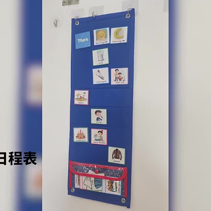 Daily Work Plan Schedule Children's Visual Court Folding Triangle Table ...