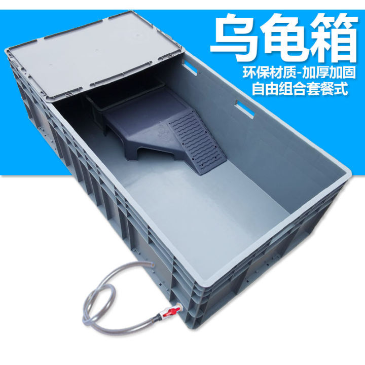 Turtle Tank, Turtle Box, Fish Tank, Plastic Turtle Basin, Turtle Basin ...