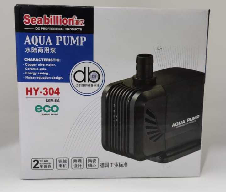 Seabillion Aqua Pump Submersible Water Pump HY-304 / HY-305 / HY-306 / HY-307 / HY-308 / HY-309 ...