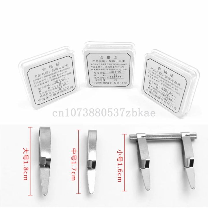 【Popular】 Stainless Steel Hemostatic Clip Vein Clip Small Vessel Clip ...