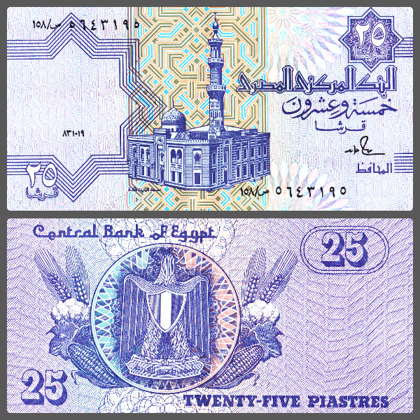 Egypt Banknote, 25 Piastres 1989, UNC. | Lazada
