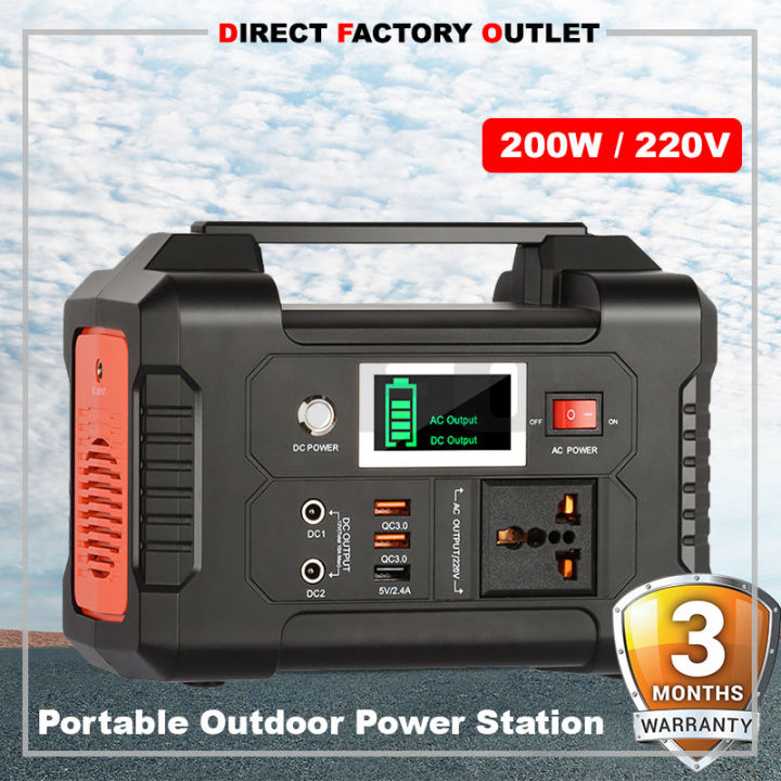 DFO 200W Portable Power Station Solar Generator Battery Charger Camping Outdoor Energy 220V ...
