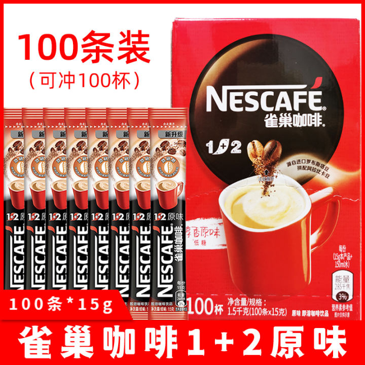Nescafe/ Nestle Coffee 1+2 original 15g*100 classic three-in-one ...