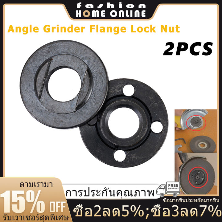 2pc/set M16 Thread Angle Grinder Inner Outer Flange Nut Set Tools Metal Replacement for 16mm ...
