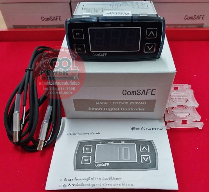 เทอร์โมดิจิตอลตู้แช่ ComSAFE Model: DTC-02 ชุดควบคุมอุณหภูมิตู้แช่ ...