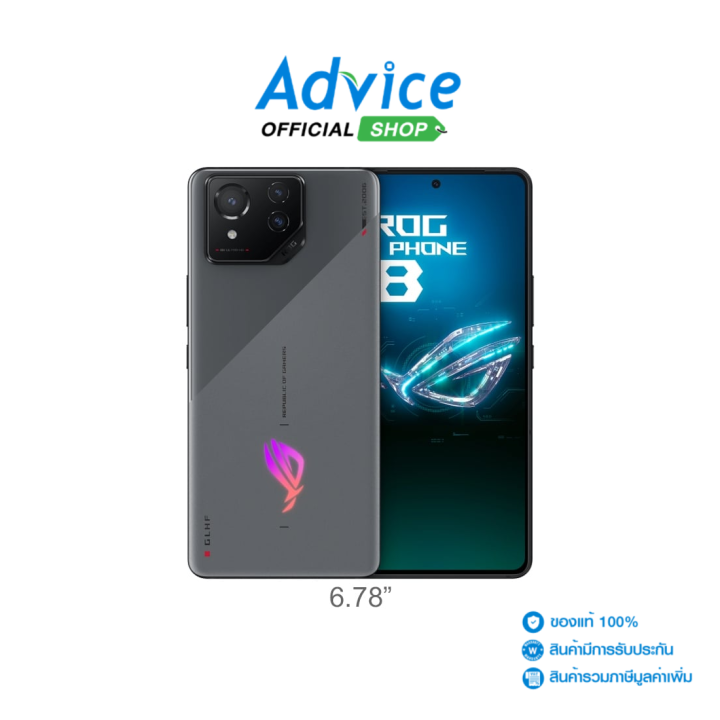 ASUS ROG Phone 8 (12+256,AI2401-1C034WW) Grey | Lazada.co.th