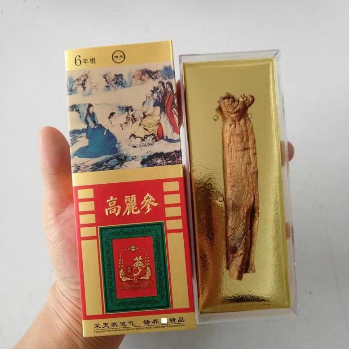 Buy 5 and get 1 sugar-free ginseng gift box with six years of Yellow ...