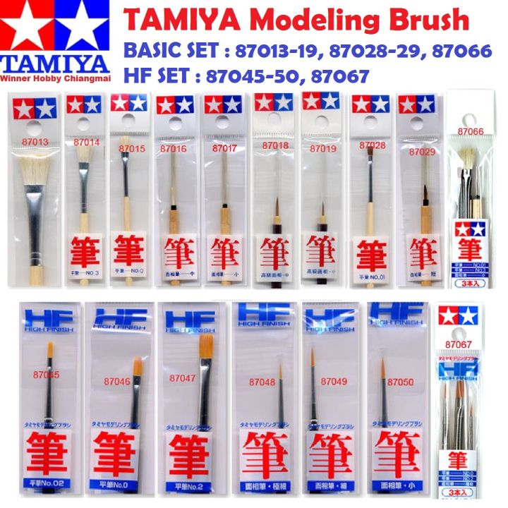 TAMIYA Modeling Brush พู่กัน Basic Set 87013-87019, 87028-87029, 87066, HF Set 87045-87050 ...