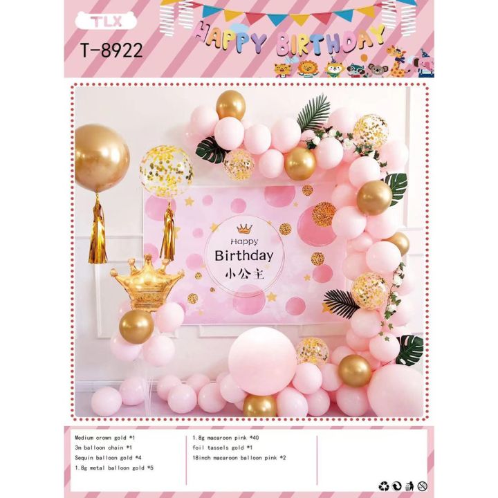 NEW KIENA BALLOONS Pink Crown Theme Party Decoration Set (For Debut ...
