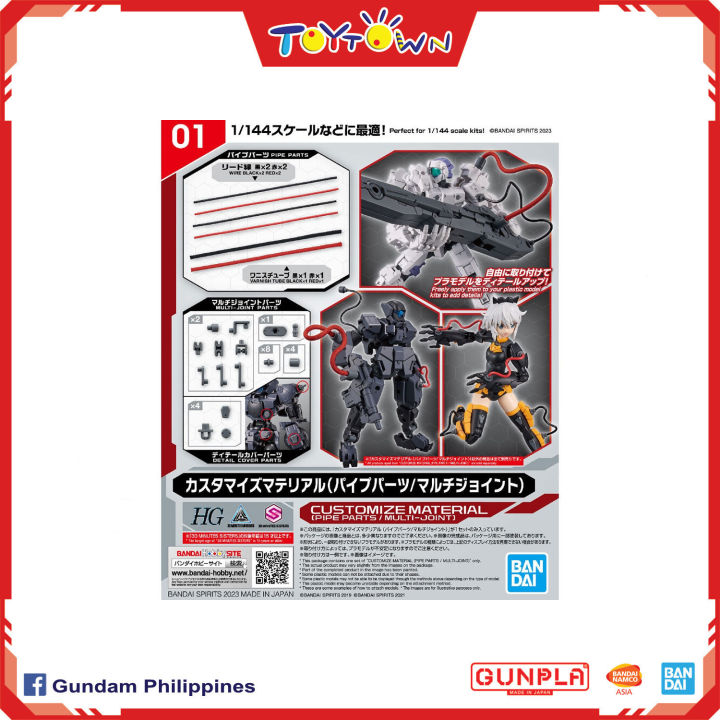Gundam HG 1/144 Customize Material | Lazada PH