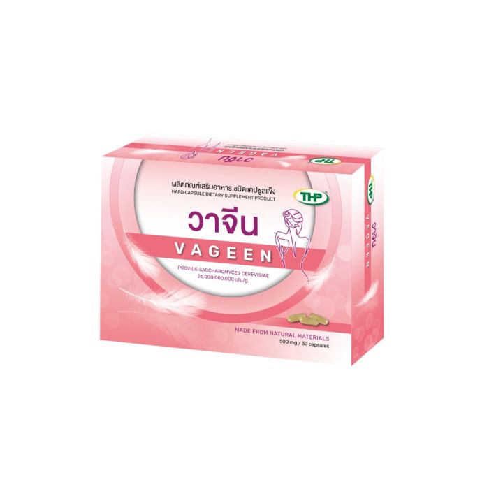 วาจีน l Vageen (โปรไบโอติก สำหรับผู้หญิง) l THP Brand | Lazada.co.th